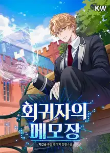 Novels Ranking | TOP-100 Novels and Books