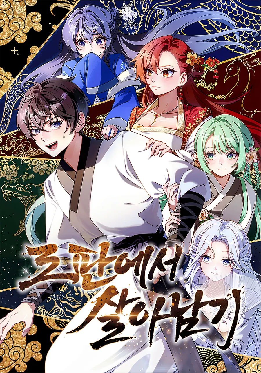 Surviving in a Romance Fantasy Novel • Выживание в романтическом ...