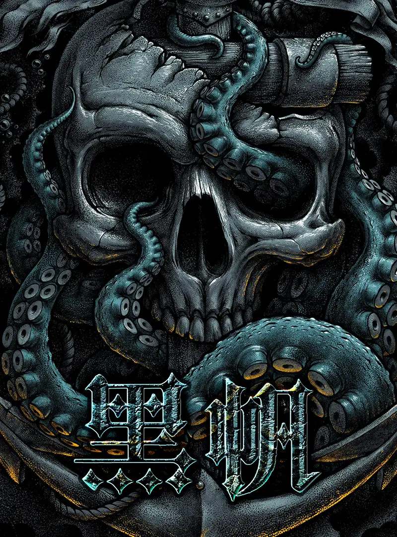 Black Sails • Черные Паруса • 黑帆